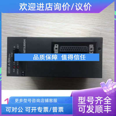 议价   A1SHCPU 常 照片