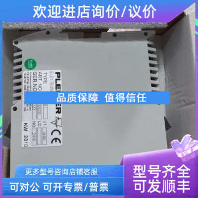 议价PLEIGER 9341100200 BI