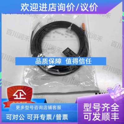 议价ifm易福门MK5123 MK5104 MK5314气缸开关