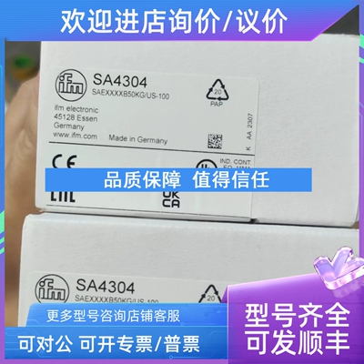 议价IFM易福门SA4304 SA4300
