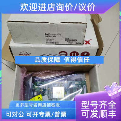 议价Brad Communications卡件SST 5136-CN-PCI