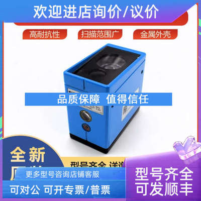 议价WS45-D260西克sick传感器光电开关对射式1009410