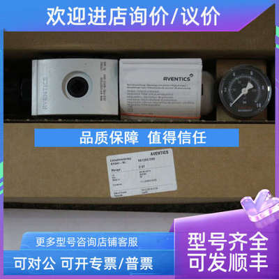 议价力士乐滑块R18536232X