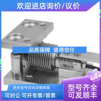 议价传力Tanscell防爆称重模块BSHFB)-10KGSS/BSHFB)-20KGSS MODT