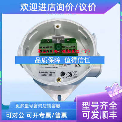 议价康士廉 Consilium 感光探头底座 5200235-00A