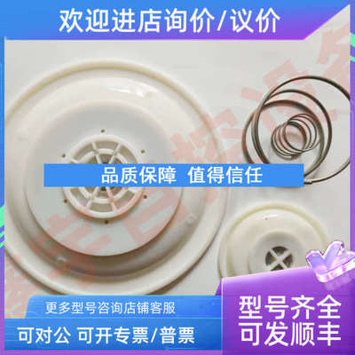 议价膜片 AE1450B000 AE2450B000   2寸 膜片