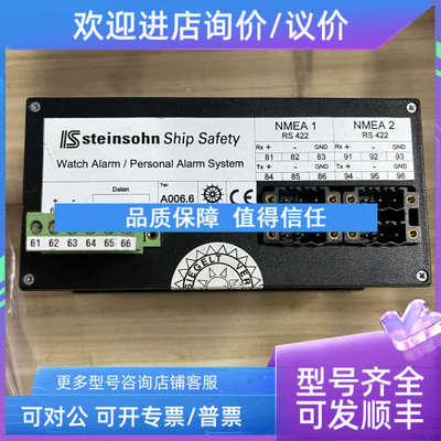 议价ISsteinsohn A006.6-A 报警控制面