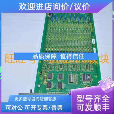 议价IMDSI13-symphony 输入模块 PLC模块 ABB Bailey