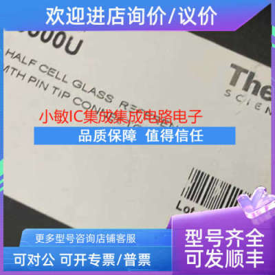 议价Thermo-奥立龙 900100/900200/800500U/800300参比电极