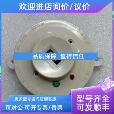 议价RDFD-100 探测器