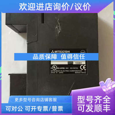 议价 A1SJ71C24-R4    PLC模块 RS422/RS485 通讯模块