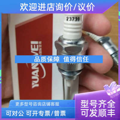 议价麦克森27634 28548 23739 25663燃烧机器MAXON花塞点棒针电极