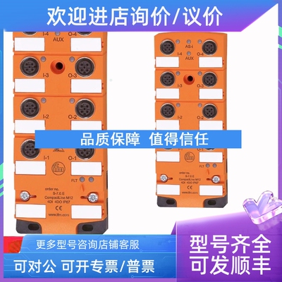 议价IFM易福门AC1412 AC2251 AC2256 AC2417 AC2457 AC2458