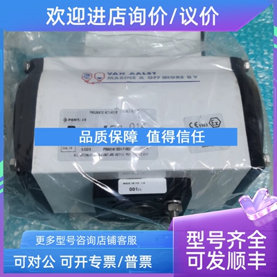 议价PremiAir 014 气动执行器 PRA01401XXFM00