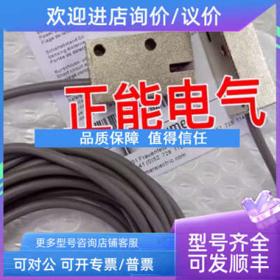 议价IGFM 12P15/405452槽形SKS-7/CE YP11VAH3ABF YM24PAH2ANZ