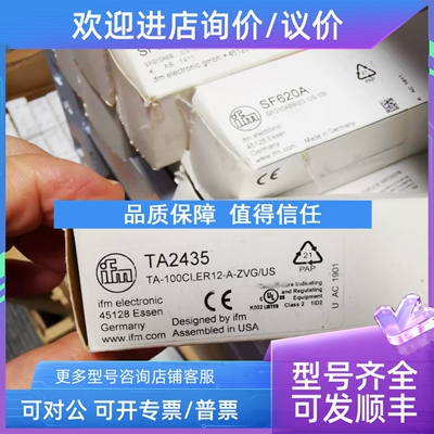 议价IFM易福门温度变送器TA3171  TA2435 TA2105