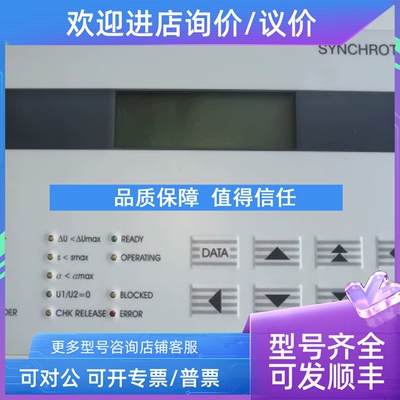 议价3BHB006713R0211 SYN 5200a-ZV211 SYNCHROTACT同期控制仪表