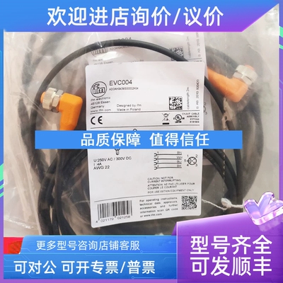 议价EVC175 EVC105 EVC113 EVC107 EVC174 EVC171 EVC10A EVC139