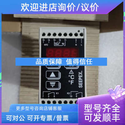 议价seepex西温控器 SGRTSE 230V ACB 2018340508