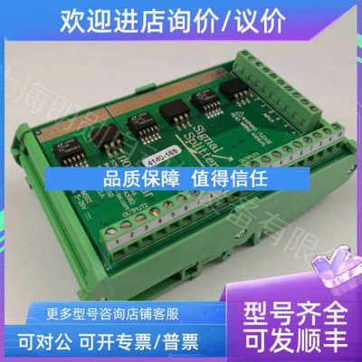 议价Northstar北极星RIMSS2脉冲传感器 分路器