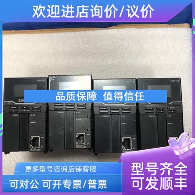 议价PLCKV-8000