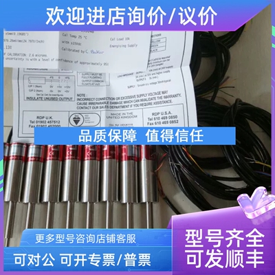 议价英国RDP位移传感器D6/00250ARAD6/00500ARAD6/01000ARA
