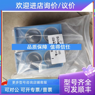 议价西克SICK红外测距传 ISD280-1111 1017046 ISD280-1112 1017