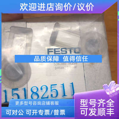 议价FESTO气缸ADN-32-15-I-P-A 536280