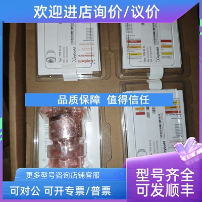 议价莱宝真空计TTR91N TTR96NS TTR101N TTR81N