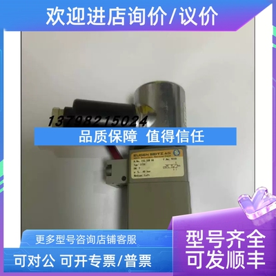 议价Eugen Seitz AG电磁阀115 330 00 11167 127.447.00 116 oH/4