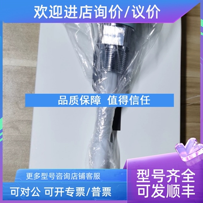 议价fellow传感器P-1