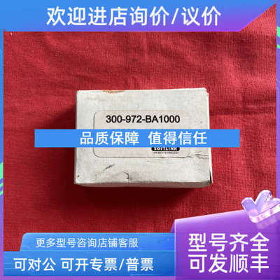议价SOFTLIMK接头连接器DP通讯总线连接器插头300-972-BA1000