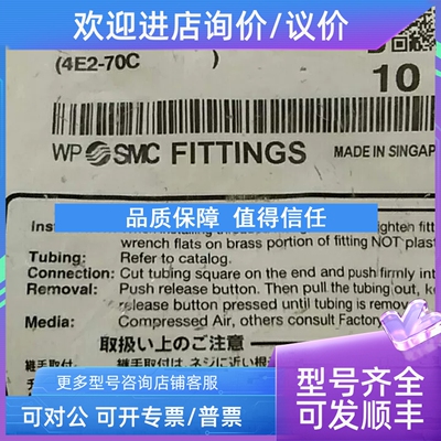 议价单头二组接头KQ2VD08-01AS