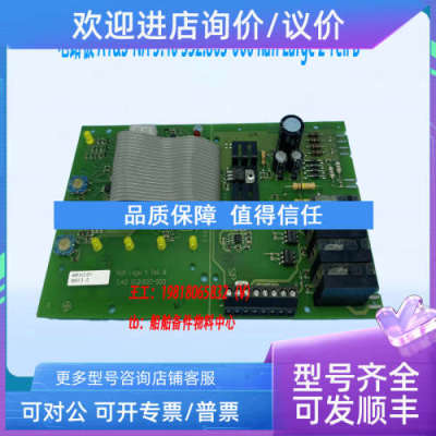 议价电路 AT&S-NA 5.40 552.803-000 Rafi Large 2 Teil B