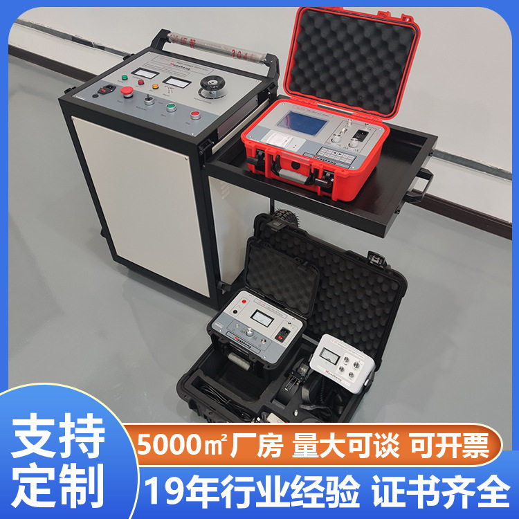 铧正 电线电缆故障测试仪 成套高压电缆故障测试系统 外贸CE认证
