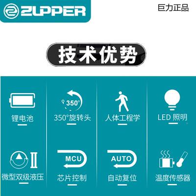 巨力ZPPER充式液压钳电0-240电动压接1压线工具电动BZ-240液U压钳