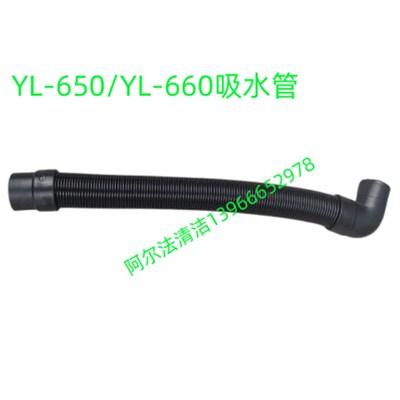 盈杰盈乐YL650吸水胶条YL660刮污皮条刷盘洗地刷盘刷圆毛刷转盘套