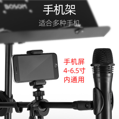 吉他谱架带话筒架一体古筝小提琴加粗加厚专业阅谱架乐谱琴谱曲谱
