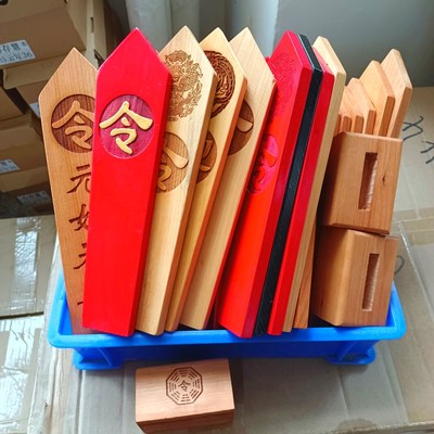 双龙令箭道家令牌龙凤令箭龙剑令牌木牌令剑底座桃木道士用品大号