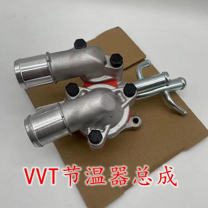适配现代伊兰特雅绅特悦动赛拉图锐欧节温器底座上盖壳总成进水管