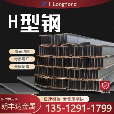 津西热轧Q235B Q355D Q355NE S355J2承重支撑H型钢 切割镀锌H型钢
