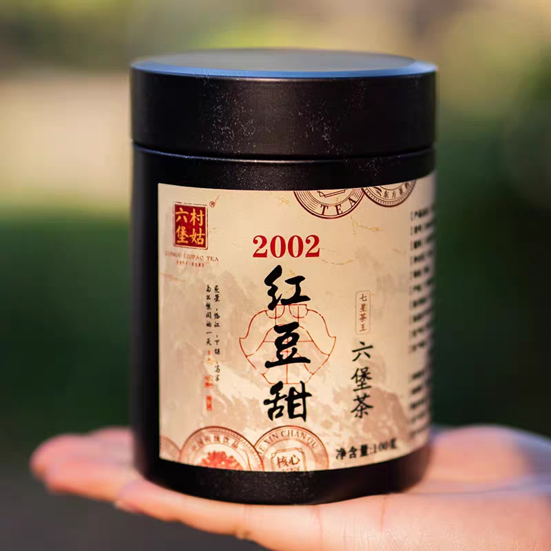 广西村姑六堡茶2002红豆甜100g特级七星茶王易燕花焖泡黑茶高山茶