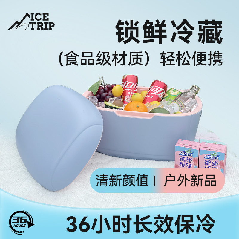 保温箱冷藏箱户外露营便r携式移动小冰箱车载冰包冰块桶保冷保鲜