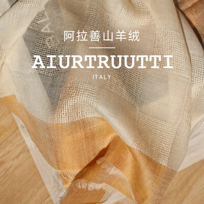 AIU宠粉浪漫春夏纯羊绒披肩方巾 戒指绒防晒空调轻薄围巾外搭丝巾