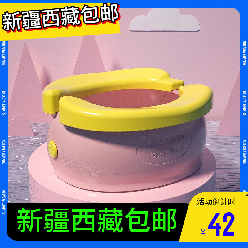 折叠式儿童马桶女宝宝旅行外出坐便器便携车载男孩子R尿盆 8039