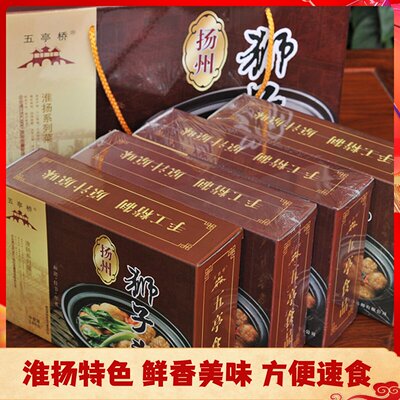 扬州特产五亭桥狮子头礼