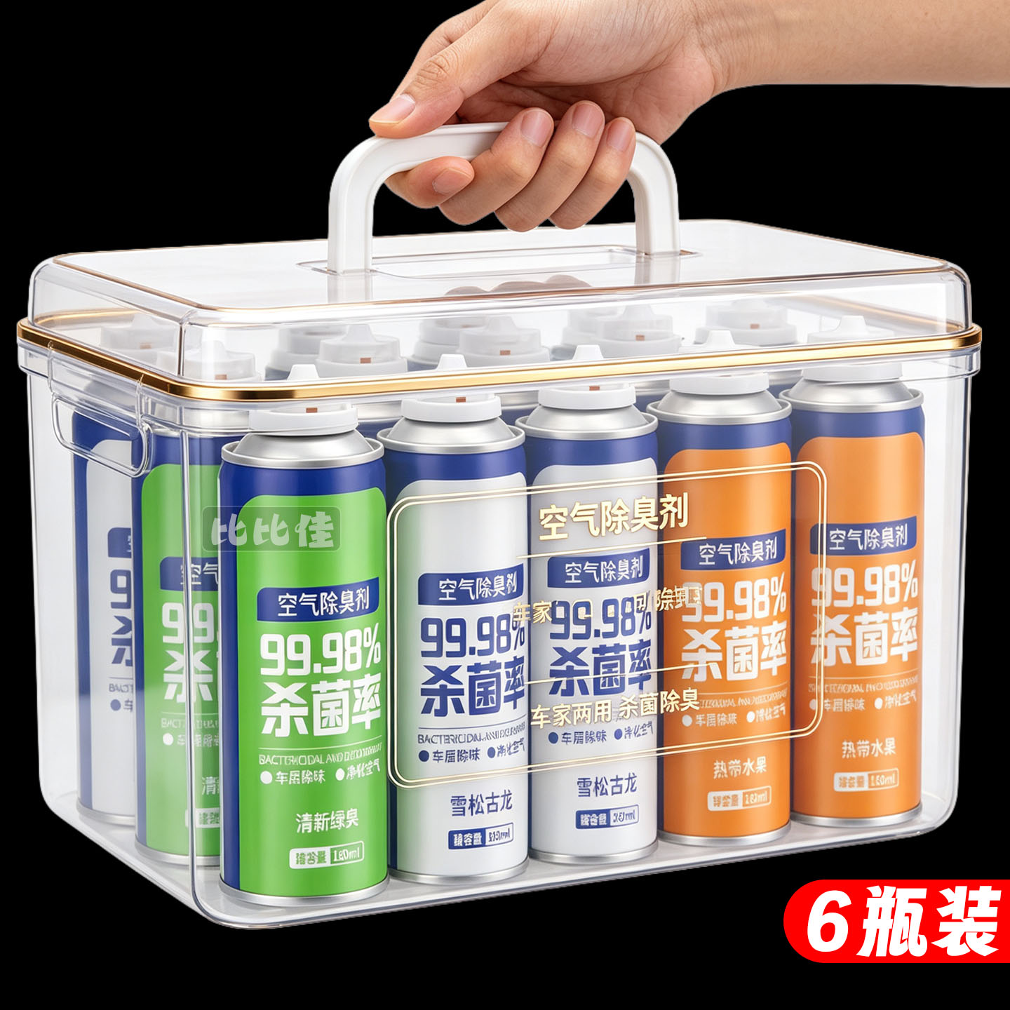 车用空气清新剂车内除臭剂汽车净化空调杀菌喷雾去异味神器除味剂
