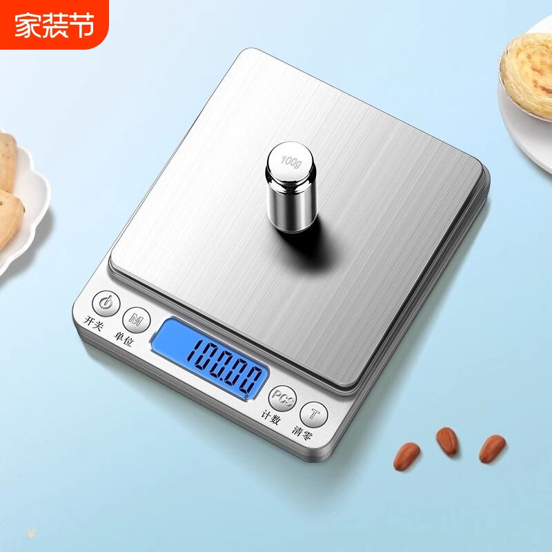 高精度迷你电子秤精准厨房秤烘焙食物称重小型家用克秤天平中