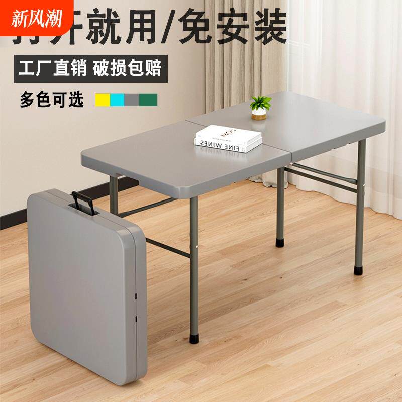 折叠桌子家用简易学习电脑桌便携式塑料户外夜市摆摊长方形小