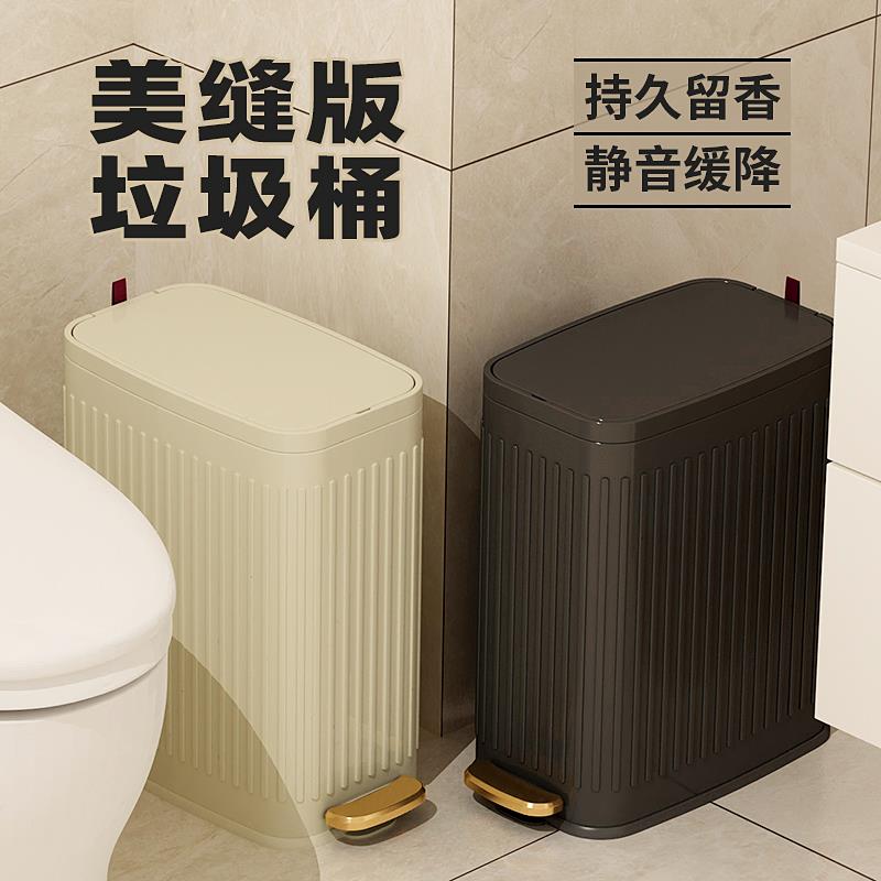 垃圾桶家用2025新款卫生间厕所夹缝不锈钢厕纸专用桶客厅纸篓